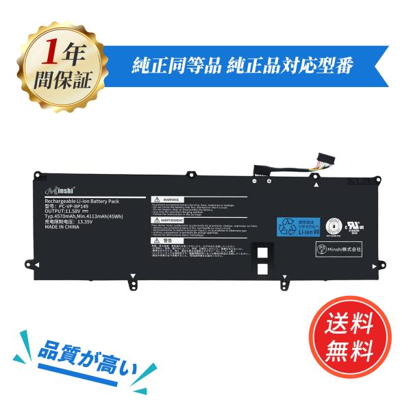 【発売日：2026年01月07日】●PSマークの種類：PSE●届け出事業者名： トヨバンク株式会社●Fit Brand: NEC●Cells QTYセル： Cell●Voltage (V) 電圧: 11.58V●Capacity 容量：41...