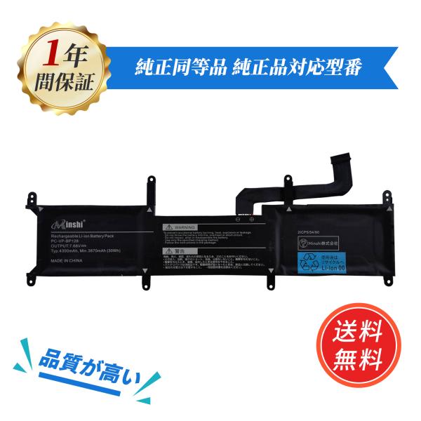 【発売日：2026年03月06日】●PSマークの種類：PSE●届け出事業者名： トヨバンク株式会社●Fit Brand: NEC●Cells QTYセル： Cell●Voltage (V) 電圧: 7.68V●Capacity 容量：430...