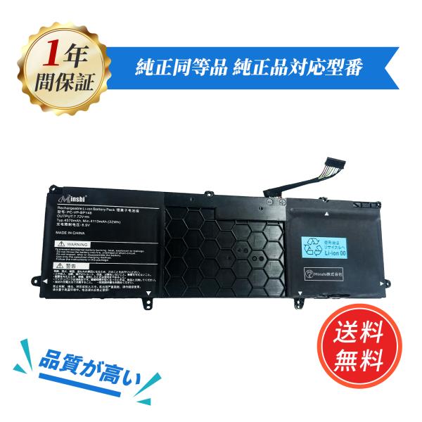 ●PSマークの種類：PSE●届け出事業者名： トヨバンク株式会社●Fit Brand: NEC●Cells QTYセル： Cell●Voltage (V) 電圧: 7.72V●Capacity 容量：4570mAh●Type 電池タイプ: ...