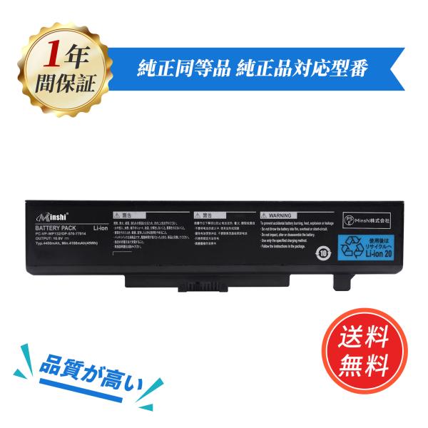 【発売日：2025年12月23日】●PSマークの種類：PSE●届け出事業者名： トヨバンク株式会社●Fit Brand: NEC●Cells QTYセル： Cell●Voltage (V) 電圧: 10.8V●Capacity 容量：440...