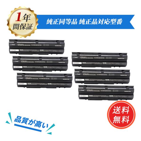 ●PSマークの種類：PSE●届け出事業者名： トヨバンク株式会社●Fit Brand: NEC●Cells QTYセル： Cell●Voltage (V) 電圧: 10.8V●Capacity 容量：2250mAh●Type 電池タイプ: ...