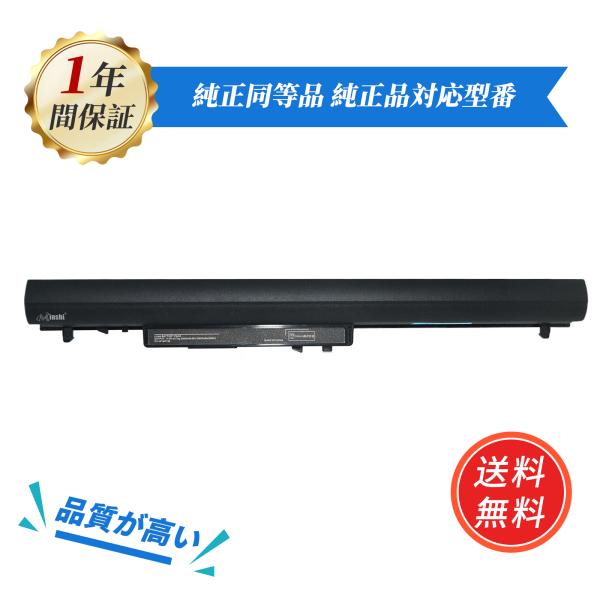 【発売日：2025年09月19日】●PSEマークの種類：PSE●届け出事業者名：Minshi株式会社●製造年月ならびに製品世代の更新に伴い、PSE申告を担う業者も切り替わっております。しかし、製品の品質には何ら変わるところがございませんので...