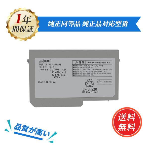 【発売日：2026年02月24日】●PSマークの種類：PSE●届け出事業者名： トヨバンク株式会社●Fit Brand: Panasonic●Cells QTYセル： Cell●Voltage (V) 電圧: 7.2V●Capacity 容...