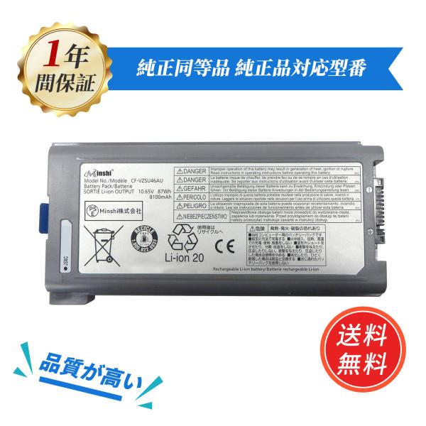 【発売日：2026年02月11日】●PSマークの種類：PSE●届け出事業者名： トヨバンク株式会社●Fit Brand: Panasonic●Cells QTYセル： Cell●Voltage (V) 電圧: 10.65V●Capacity...