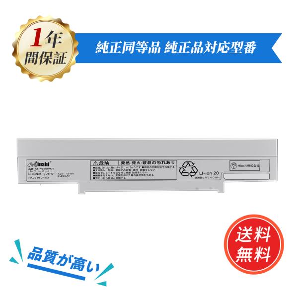【発売日：2026年02月18日】●PSマークの種類：PSE●届け出事業者名： トヨバンク株式会社●Fit Brand: Panasonic●Cells QTYセル： Cell●Voltage (V) 電圧: 7.2V●Capacity 容...