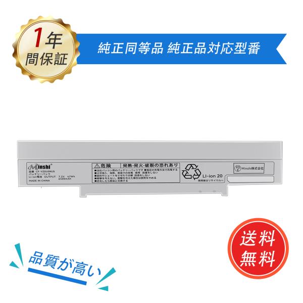 ●PSマークの種類：PSE●届け出事業者名： トヨバンク株式会社●Fit Brand: Panasonic●Cells QTYセル： Cell●Voltage (V) 電圧: 7.2V●Capacity 容量：6400mAh●Type 電池...