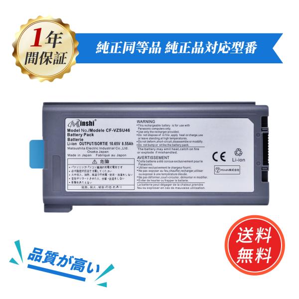 【発売日：2026年02月06日】●PSマークの種類：PSE●届け出事業者名： トヨバンク株式会社●Fit Brand: Panasonic●Cells QTYセル： Cell●Voltage (V) 電圧: 10.65V●Capacity...