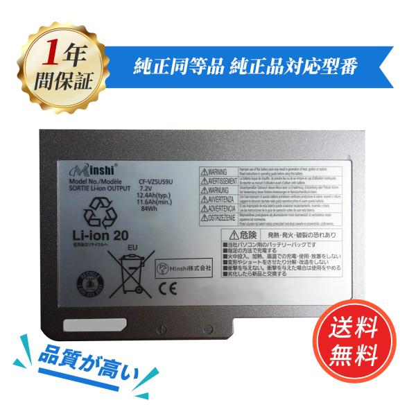 【発売日：2025年08月14日】●PSEマークの種類：PSE●届け出事業者名：Minshi株式会社●製造年月ならびに製品世代の更新に伴い、PSE申告を担う業者も切り替わっております。しかし、製品の品質には何ら変わるところがございませんので...