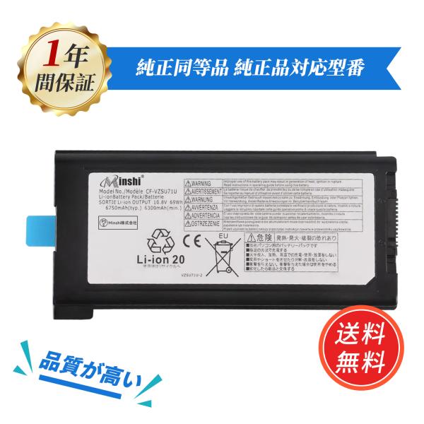 【発売日：2026年02月02日】●PSマークの種類：PSE●届け出事業者名： トヨバンク株式会社●Fit Brand: Panasonic●Cells QTYセル： Cell●Voltage (V) 電圧: 10.8V●Capacity ...
