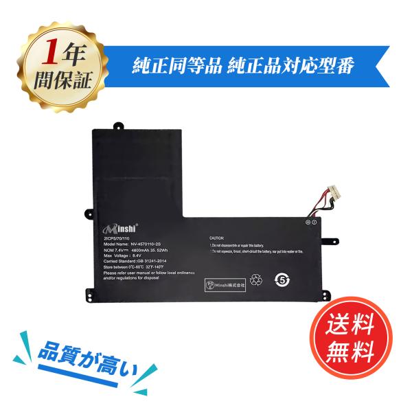 【発売日：2026年02月27日】●PSマークの種類：PSE●届け出事業者名： トヨバンク株式会社●Fit Brand: POSITIVO●Cells QTYセル： Cell●Voltage (V) 電圧: 7.4V●Capacity 容量...