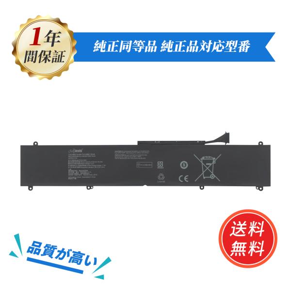 【発売日：2026年02月24日】●PSマークの種類：PSE●届け出事業者名： トヨバンク株式会社●Fit Brand: RAZER●Cells QTYセル： Cell●Voltage (V) 電圧: 15.4V●Capacity 容量：6...