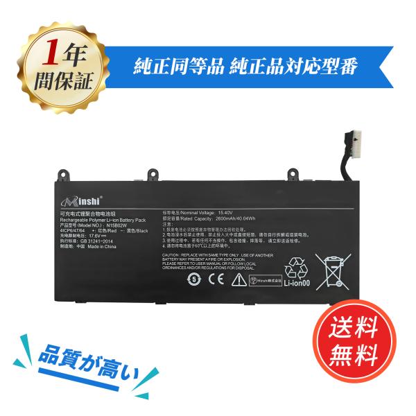 【発売日：2026年02月06日】●PSマークの種類：PSE●届け出事業者名： トヨバンク株式会社●Fit Brand: Redmi●Cells QTYセル： Cell●Voltage (V) 電圧: 15.4V●Capacity 容量：2...