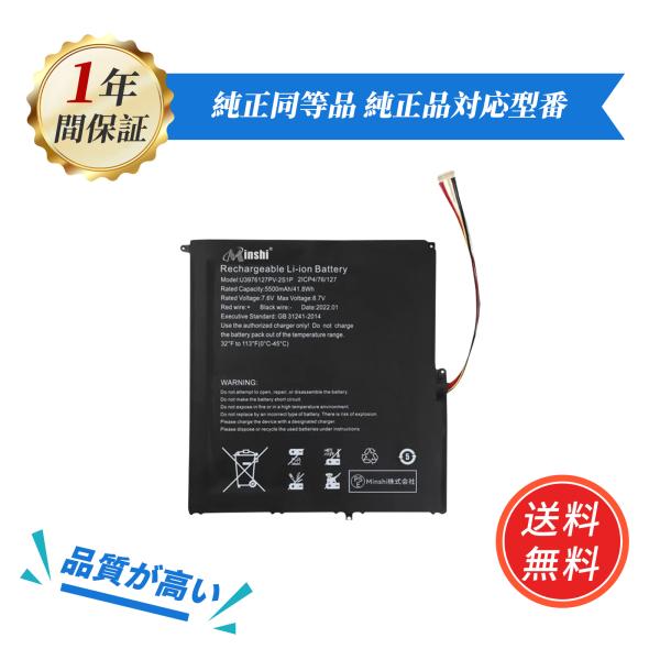 【発売日：2026年01月29日】●PSマークの種類：PSE●届け出事業者名： トヨバンク株式会社●Fit Brand: RTDPART●Cells QTYセル： Cell●Voltage (V) 電圧: 7.6V●Capacity 容量：...