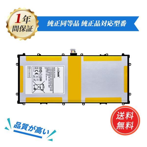 【発売日：2025年09月17日】●PSEマークの種類：PSE●届け出事業者名：Minshi株式会社●製造年月ならびに製品世代の更新に伴い、PSE申告を担う業者も切り替わっております。しかし、製品の品質には何ら変わるところがございませんので...