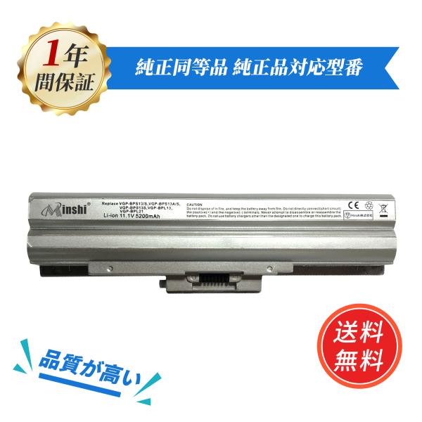 【発売日：2026年01月19日】●PSマークの種類：PSE●届け出事業者名： トヨバンク株式会社●Fit Brand: SONY●Cells QTYセル： Cell●Voltage (V) 電圧: 11.1V●Capacity 容量：52...