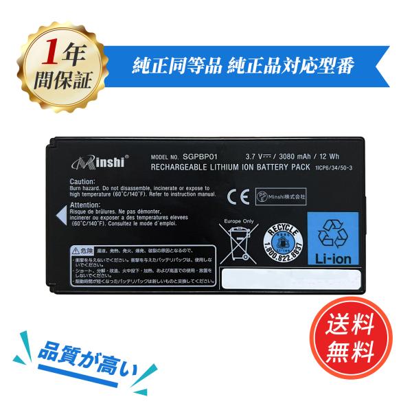 【発売日：2026年01月27日】●PSマークの種類：PSE●届け出事業者名： トヨバンク株式会社●Fit Brand: SONY●Cells QTYセル： Cell●Voltage (V) 電圧: 3.7V●Capacity 容量：308...
