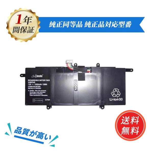 ●PSマークの種類：PSE●届け出事業者名： トヨバンク株式会社●Fit Brand: SONY●Cells QTYセル： Cell●Voltage (V) 電圧: 7.6V●Capacity 容量：5000mAh●Type 電池タイプ: ...