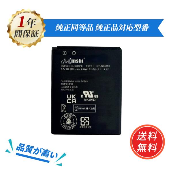 ●PSマークの種類：PSE●届け出事業者名： トヨバンク株式会社●Fit Brand: Texas Instruments●Cells QTYセル： Cell●Voltage (V) 電圧: 3.7V●Capacity 容量：1200mAh...