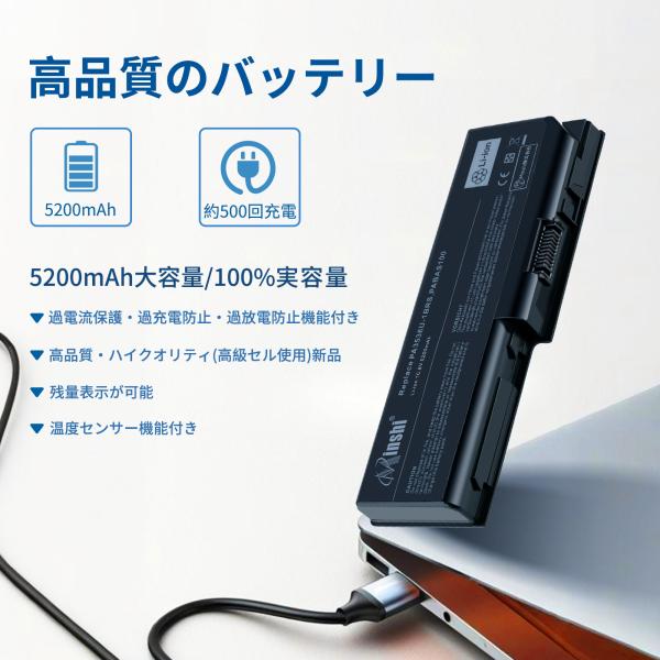 【発売日：2025年04月08日】●PSマークの種類：PSE●届け出事業者名： トヨバンク株式会社●Fit Brand: TOSHIBA●Cells QTYセル：6Cell●Voltage (V) 電圧:10.8V●Capacity 容量：...