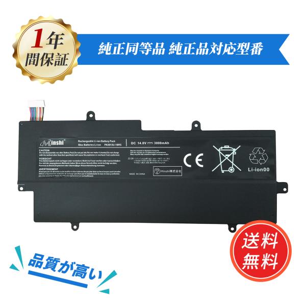 ●PSマークの種類：PSE●届け出事業者名： トヨバンク株式会社●Fit Brand: TOSHIBA●Cells QTYセル： Cell●Voltage (V) 電圧: 14.8V●Capacity 容量：3000mAh●Type 電池タ...