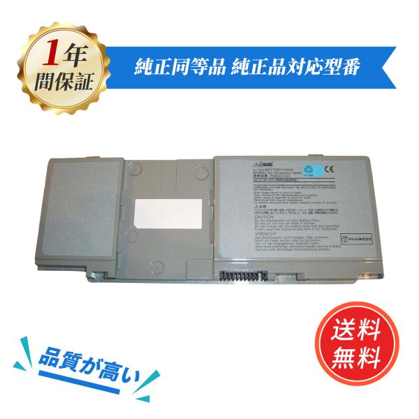 【発売日：2026年03月12日】●PSマークの種類：PSE●届け出事業者名： トヨバンク株式会社●Fit Brand: TOSHIBA●Cells QTYセル： Cell●Voltage (V) 電圧: 10.8V●Capacity 容量...