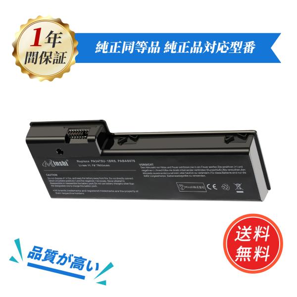 【発売日：2026年02月17日】●PSマークの種類：PSE●届け出事業者名： トヨバンク株式会社●Fit Brand: TOSHIBA●Cells QTYセル： Cell●Voltage (V) 電圧: 11.1V●Capacity 容量...