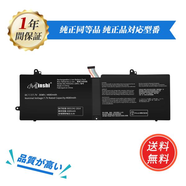 【発売日：2026年02月24日】●PSマークの種類：PSE●届け出事業者名： トヨバンク株式会社●Fit Brand: TOSHIBA●Cells QTYセル： Cell●Voltage (V) 電圧: 7.7V●Capacity 容量：...