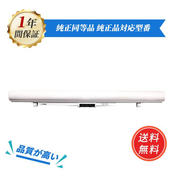 ●PSマークの種類：PSE●届け出事業者名： トヨバンク株式会社●Fit Brand: TOSHIBA●Cells QTYセル： Cell●Voltage (V) 電圧: 14.8V●Capacity 容量：2600mAh●Type 電池タ...