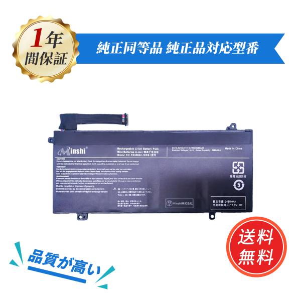 【発売日：2026年02月11日】●PSマークの種類：PSE●届け出事業者名： トヨバンク株式会社●Fit Brand: TOSHIBA●Cells QTYセル： Cell●Voltage (V) 電圧: 15.4V●Capacity 容量...