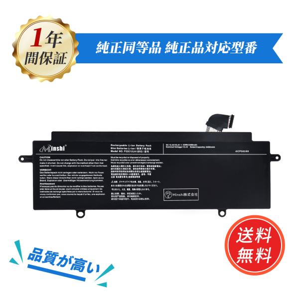 【発売日：2026年02月02日】●PSマークの種類：PSE●届け出事業者名： トヨバンク株式会社●Fit Brand: TOSHIBA●Cells QTYセル： Cell●Voltage (V) 電圧: 15.4V●Capacity 容量...