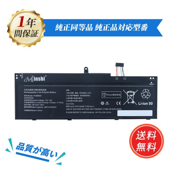 【発売日：2026年02月17日】●PSマークの種類：PSE●届け出事業者名： トヨバンク株式会社●Fit Brand: XIAOMI●Cells QTYセル： Cell●Voltage (V) 電圧: 15.4V●Capacity 容量：...