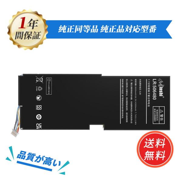 【発売日：2026年01月26日】●PSマークの種類：PSE●届け出事業者名： トヨバンク株式会社●Fit Brand: ONE-NETBOOK●Cells QTYセル： Cell●Voltage (V) 電圧: 7.7V●Capacity...