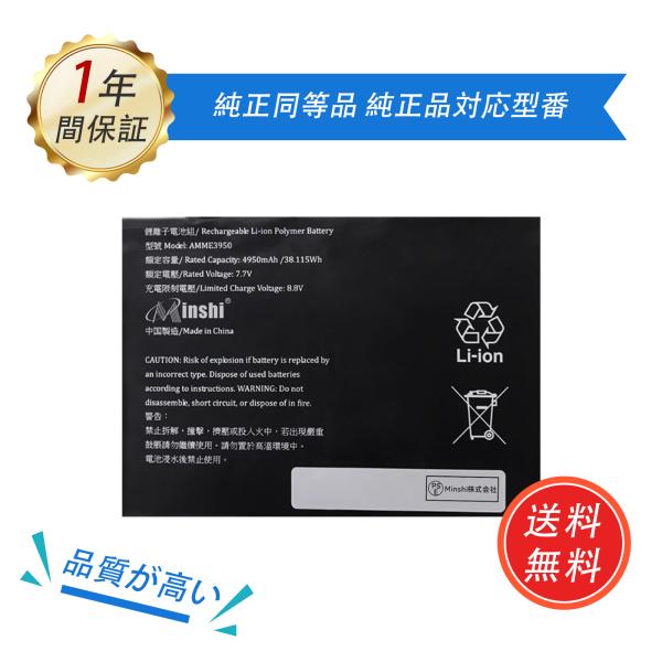 【発売日：2026年01月29日】●PSマークの種類：PSE●届け出事業者名： トヨバンク株式会社●Fit Brand: ZEBRA●Cells QTYセル： Cell●Voltage (V) 電圧: 7.7V●Capacity 容量：49...