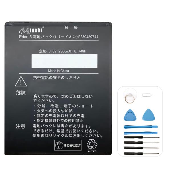 【発売日：2024年01月29日】●PSEマークの種類：PSE●届け出事業者名：Minshi株式会社●製造年月ならびに製品世代の更新に伴い、PSE申告を担う業者も切り替わっております。しかし、製品の品質には何ら変わるところがございませんので...