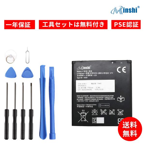 【発売日：2024年01月29日】●PSEマークの種類：PSE●届け出事業者名：Minshi株式会社●製造年月ならびに製品世代の更新に伴い、PSE申告を担う業者も切り替わっております。しかし、製品の品質には何ら変わるところがございませんので...