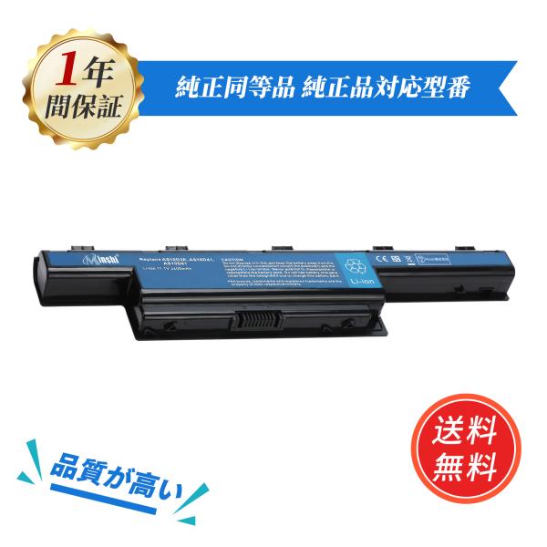 【発売日：2023年06月20日】●ブランド：acer●芯数：4 Cell●電圧：11.1V●容量：4400mAh●種類：Li-ion リチウムイオンバッテリー●型番専用：ASpire 4560●対応機種：AS10D61 ,AS10D7E ...