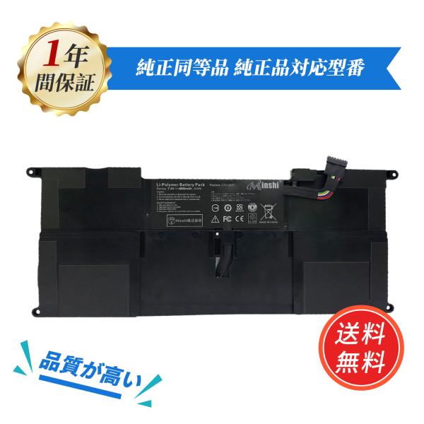【発売日：2023年01月05日】●PSEマークの種類：PSE●届け出事業者名：Minshi株式会社●製造年月ならびに製品世代の更新に伴い、PSE申告を担う業者も切り替わっております。しかし、製品の品質には何ら変わるところがございませんので...