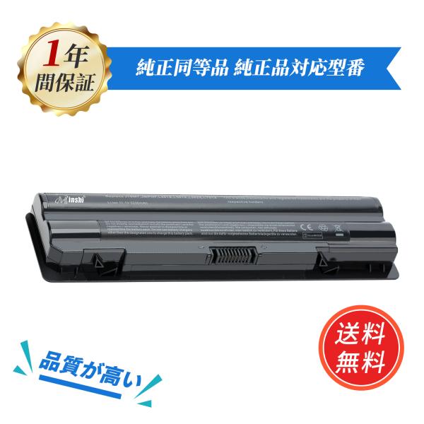 【発売日：2022年09月02日】●PSEマークの種類：PSE●届け出事業者名：Minshi株式会社●製造年月ならびに製品世代の更新に伴い、PSE申告を担う業者も切り替わっております。しかし、製品の品質には何ら変わるところがございませんので...