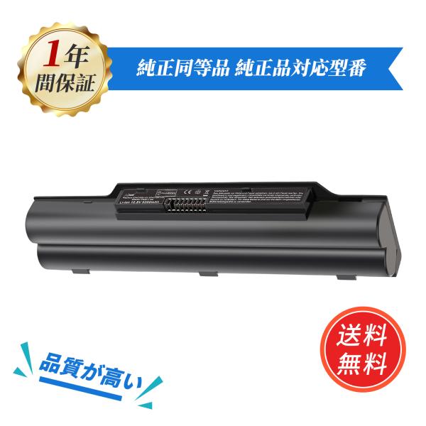 【発売日：2022年09月08日】●Fit Brand: Fujitsu 富士通●Cells QTYセル: 6 Cell●Voltage (V) 電圧: 10.8V●Capacity 容量: 5200mAh●Color 色: Black 黒...