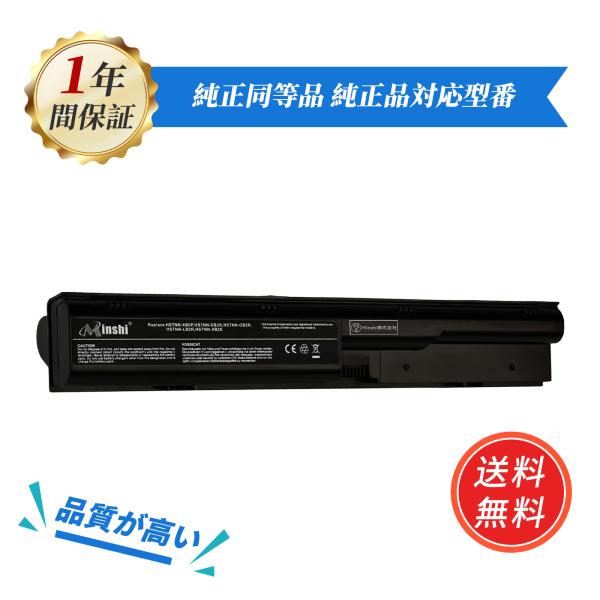 【発売日：2023年01月05日】●ブランド：HP エイチピー●芯数：9 Cell●電圧：10.8V●容量：7800mAh●種類：Li-ion リチウムイオンバッテリー●型番専用：ProBook 4431s●対応機種：633733-151 ...
