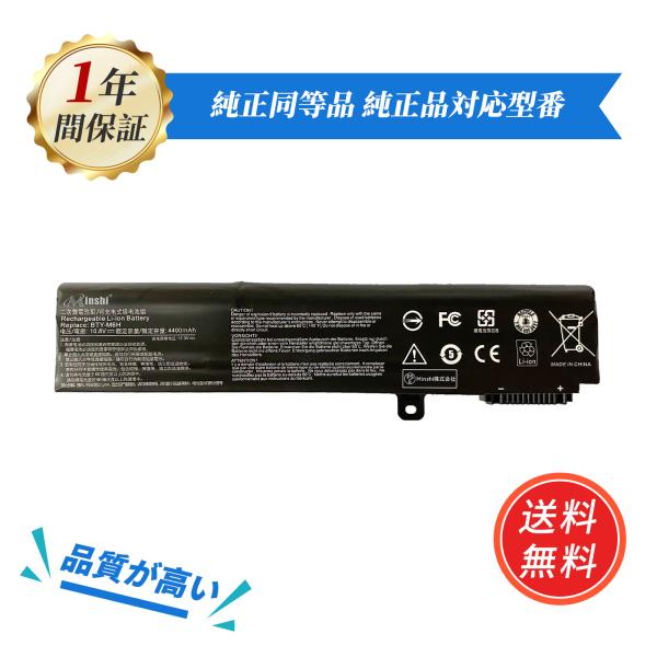 【発売日：2022年09月22日】●PSEマークの種類：PSE●届け出事業者名：Minshi株式会社●製造年月ならびに製品世代の更新に伴い、PSE申告を担う業者も切り替わっております。しかし、製品の品質には何ら変わるところがございませんので...