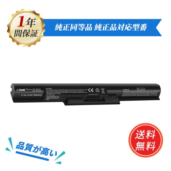 【発売日：2022年09月05日】●PSEマークの種類：PSE●届け出事業者名：Minshi株式会社●製造年月ならびに製品世代の更新に伴い、PSE申告を担う業者も切り替わっております。しかし、製品の品質には何ら変わるところがございませんので...