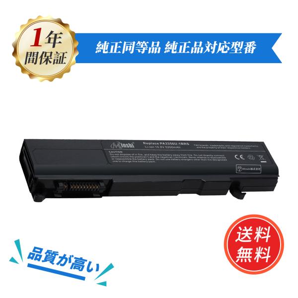 【発売日：2023年02月06日】●ブランド：東芝●芯数：6 Cell●電圧：10.8V●容量：5200mAh●種類：Li-ion リチウムイオンバッテリー●型番専用：Dynabook Satellite T11●対応機種：PA3356U-...