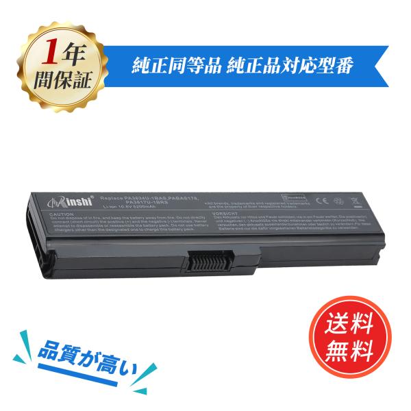 【発売日：2022年11月22日】●Fit Brand:  東芝●Cells QTYセル: 6 Cell●Voltage (V) 電圧: 10.8V●Capacity 容量: 5200mAh●Color 色: Black 黒●Dimensi...