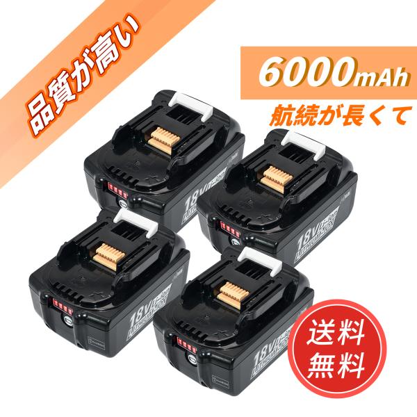 ●芯数：6 Cell●電圧：18V●容量：6000mAh●種類：Li-ion リチウムイオンバッテリー●型番：BL1815B  BL1860●対応機種： 純正品型番(充電池コード):194204-5  194205-3 194205-5 1...