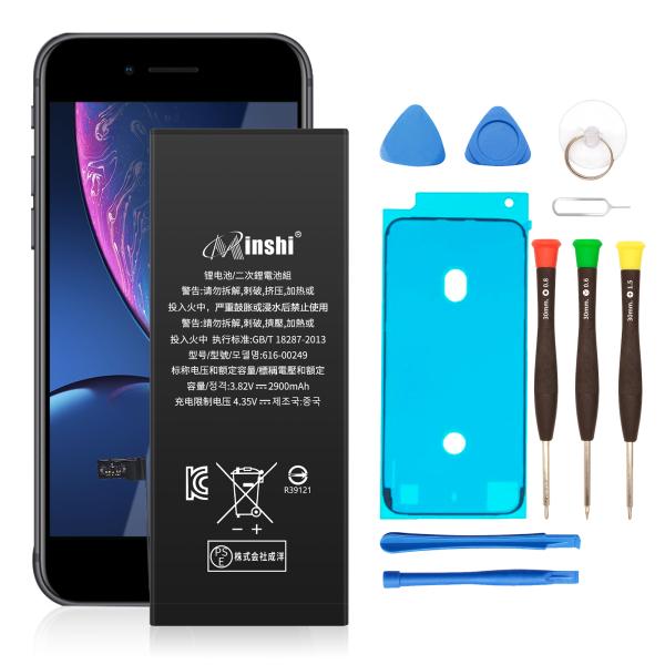 【発売日：2023年12月09日】●PSEマークの種類：PSE●届け出事業者名：Minshi株式会社●製造年月ならびに製品世代の更新に伴い、PSE申告を担う業者も切り替わっております。しかし、製品の品質には何ら変わるところがございませんので...