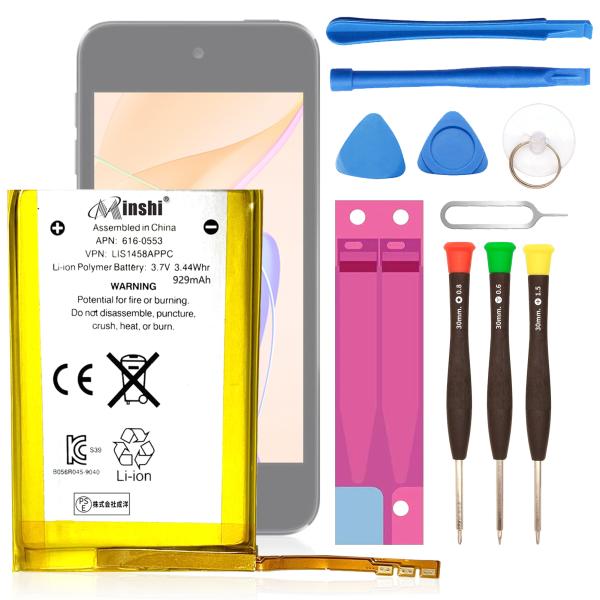 【発売日：2022年08月25日】●PSEマークの種類：PSE●届け出事業者名：Minshi株式会社●製造年月ならびに製品世代の更新に伴い、PSE申告を担う業者も切り替わっております。しかし、製品の品質には何ら変わるところがございませんので...