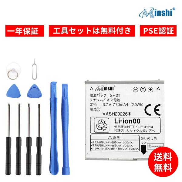【発売日：2022年08月30日】●PSEマークの種類：PSE●届け出事業者名：Minshi株式会社●製造年月ならびに製品世代の更新に伴い、PSE申告を担う業者も切り替わっております。しかし、製品の品質には何ら変わるところがございませんので...