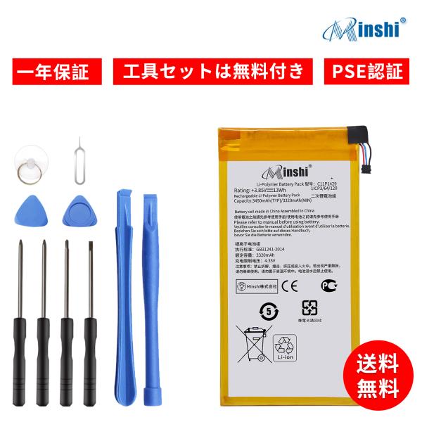 【発売日：2023年11月23日】●PSEマークの種類：PSE●届け出事業者名：Minshi株式会社●製造年月ならびに製品世代の更新に伴い、PSE申告を担う業者も切り替わっております。しかし、製品の品質には何ら変わるところがございませんので...