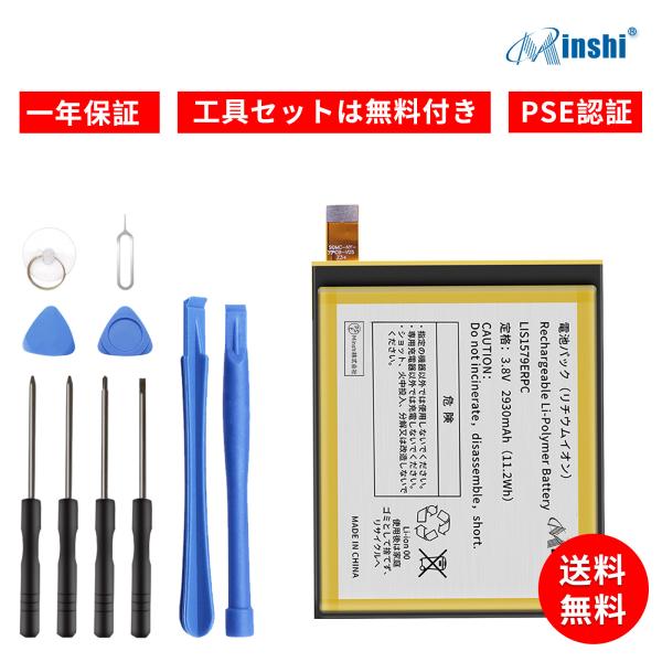 【発売日：2023年08月15日】●PSEマークの種類：PSE●届け出事業者名：Minshi株式会社●製造年月ならびに製品世代の更新に伴い、PSE申告を担う業者も切り替わっております。しかし、製品の品質には何ら変わるところがございませんので...